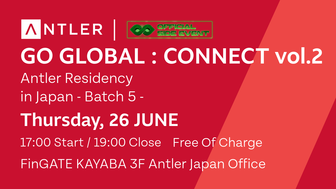 GO GLOBAL : CONNECT vol.2 | 4S